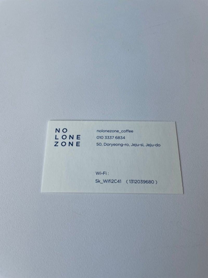 No lone zone coffee 노형동 카페 추천 / 공항근처 카페 : 네이버 블로그
