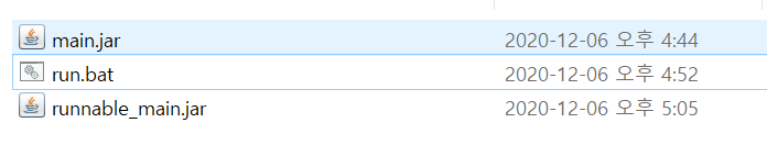 [Eclipse, Java] - Jar, Runnable Jar 파일 생성 및 CMD 실행 : 네이버 블로그