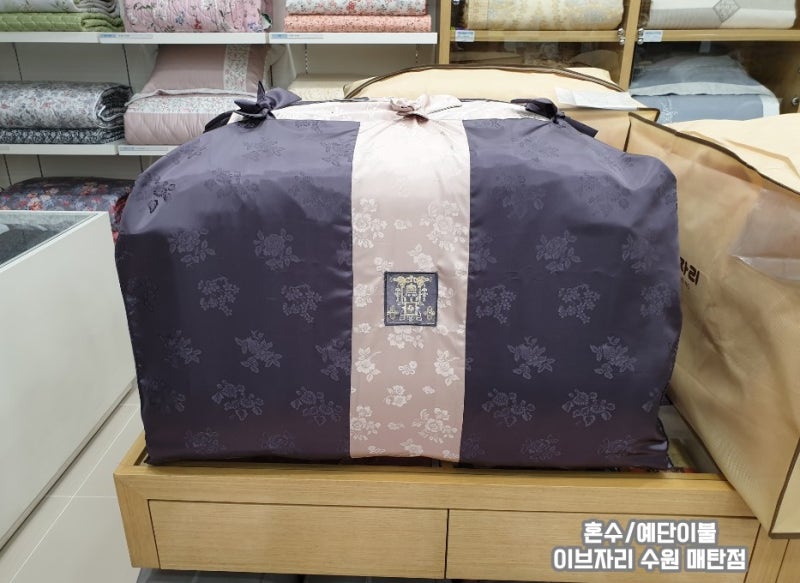 은은한 베이지 톤에 고급스러운 자수가 인상적인 이브자리 금윤 예단이불 수원 혼수예단이불 친척답례이불 네이버 블로그