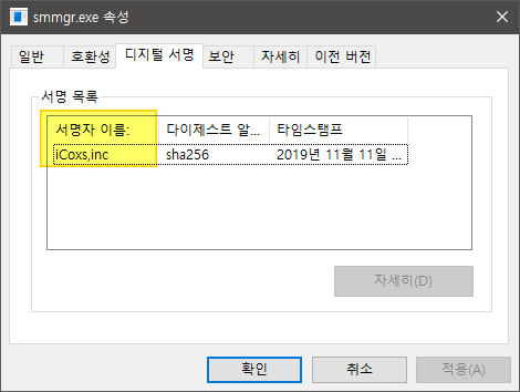 그리드. Grid: BGM_Member, SmMgrDaemon, XTOR_ENGINE : 네이버 블로그