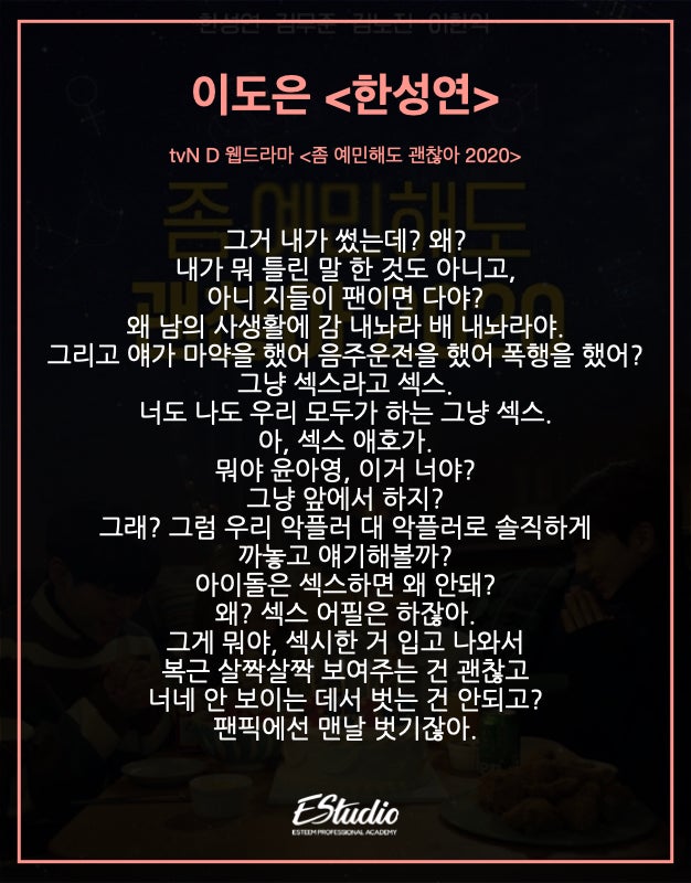 여자독백 독백대사 웹드라마독백 좀 예민해도 괜찮아 2020 이도은 네이버 블로그