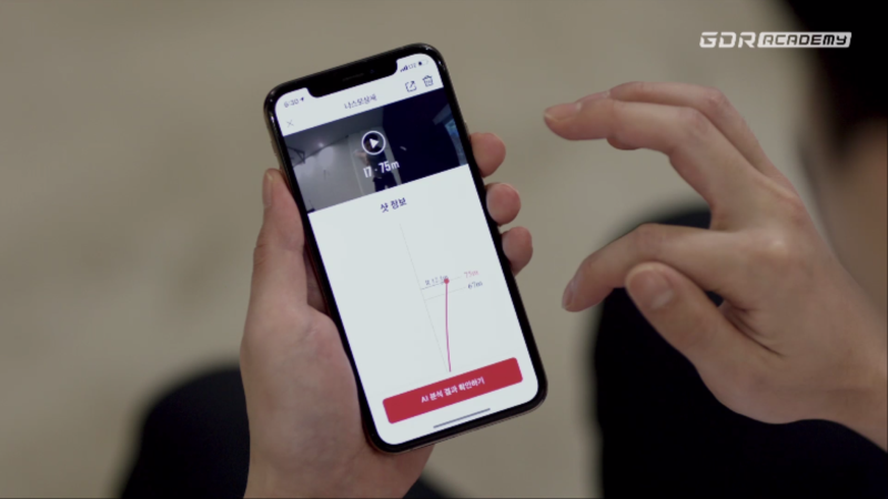 1일 1분석 필수! GDR앱 '나스모AI 분석' 기능으로 골프연습하기 : 네이버 블로그