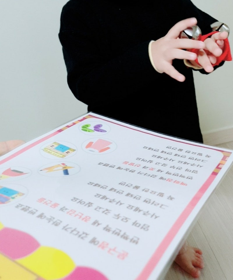 호반아이사랑♡ 만1세발달과정발달수준발달특성 만1세대근육그림책볼링놀이 만1세음악동작꼭필요한물건만노래를들으며방울팔찌를흔들어요 음악