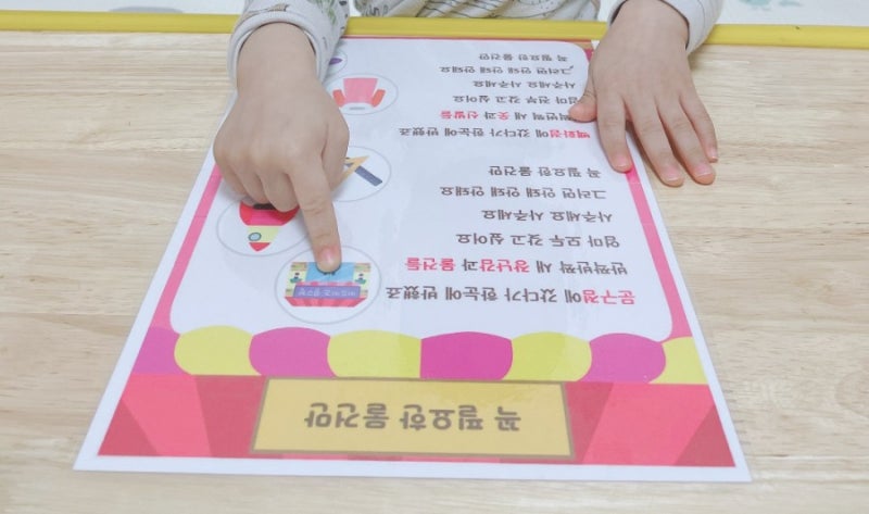 호반아이사랑♡ 만1세발달과정발달수준발달특성 만1세대근육그림책볼링놀이 만1세음악동작꼭필요한물건만노래를들으며방울팔찌를흔들어요 음악