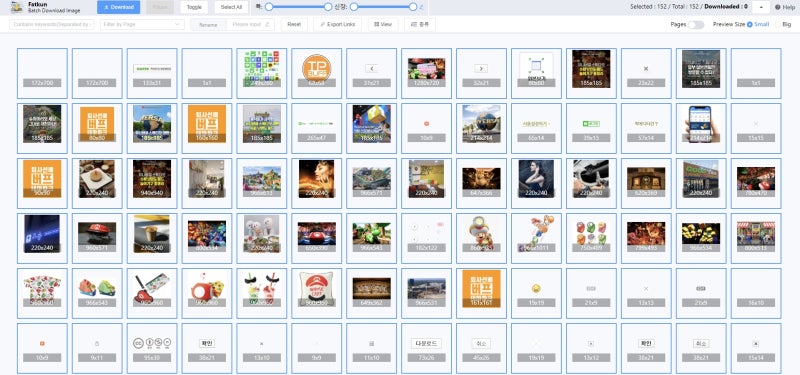 Fatkun 이용해서 이미지 다운로드 한꺼번에 하는 방법 : 네이버 블로그