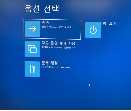 SYSTEM_SERVICE_EXCEPTION (ntfs.sys) : 네이버 블로그