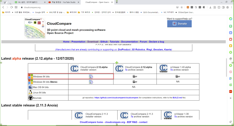 CloudCompare 한글 2.12버전 : 네이버 블로그