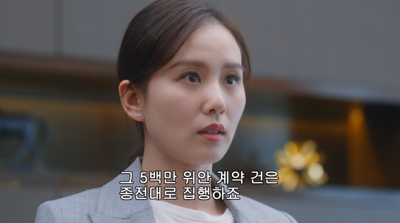 친애적자기｜1화에서 5화까지의 이야기 : 네이버 블로그