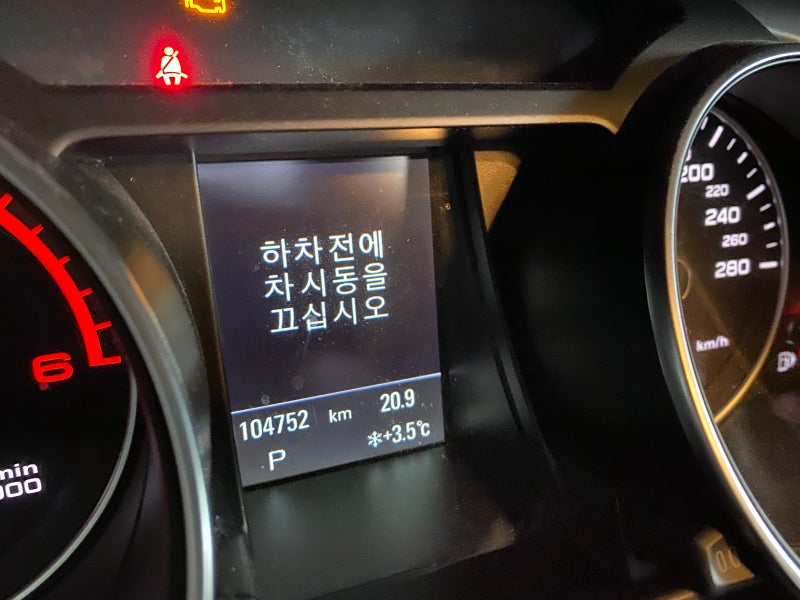 아우디 A5 20 Tdi 엔진체크등 엔진경고등 Dpf탈거크리닝건식습식 저압egr밸브 막힘 저압egr밸브 교환 네이버 블로그