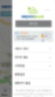 한전 한국전력 전기차충전서비스 Kepco Plug 어플 홈페이지 회원가입 및 회원카드 등록 발급 방법 : 네이버 블로그
