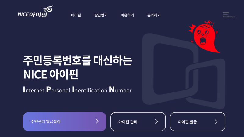 한전 한국전력 전기차충전서비스 Kepco Plug 어플 홈페이지 회원가입 및 회원카드 등록 발급 방법 : 네이버 블로그