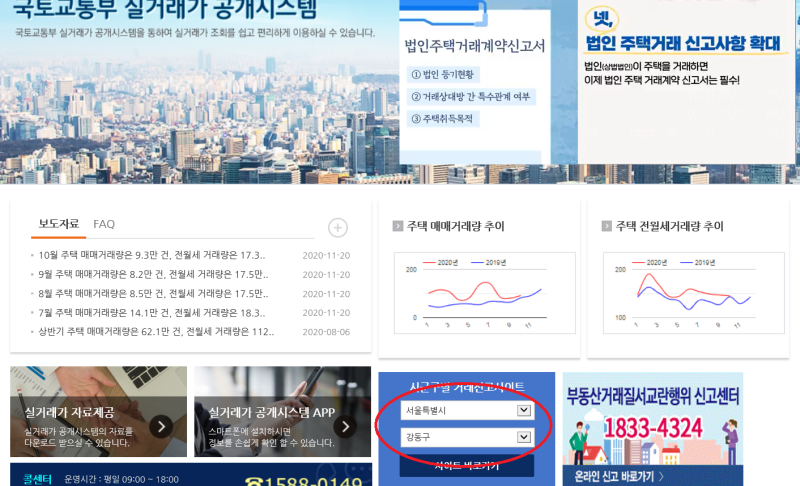 셀프 소유권 이전 등기1 네이버 블로그