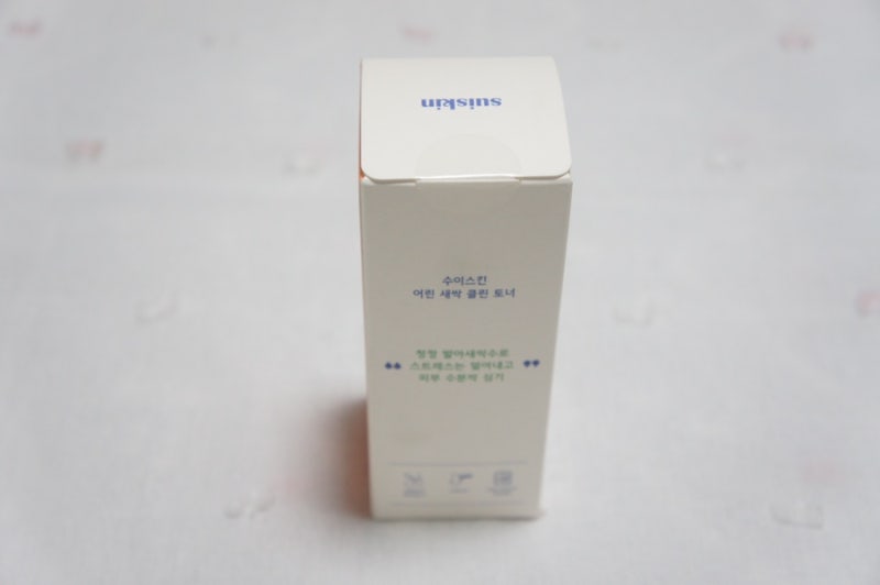 토너추천 청정발아 새싹수 수분토너 수이스킨 어린새싹토너 네이버 블로그
