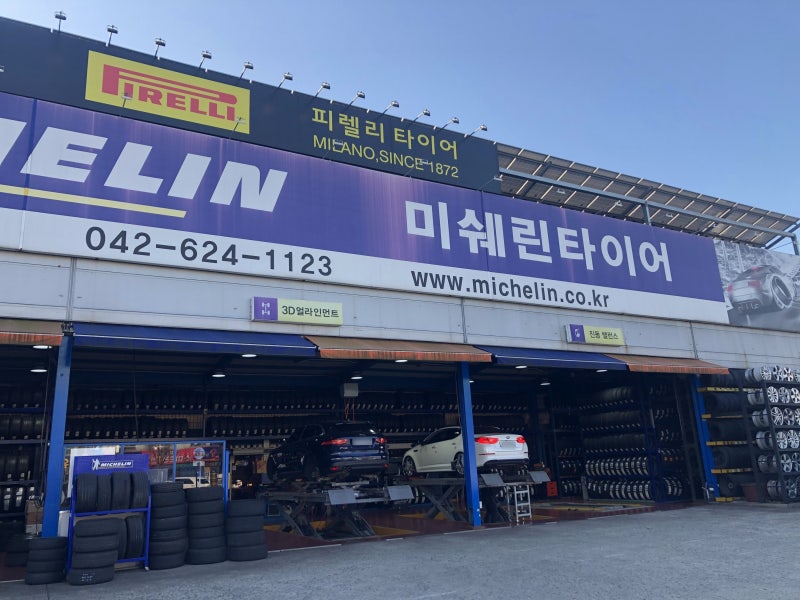 대전 중리동 수입차 거리 타이어 및 휠 밸런스 얼라인먼트 전문점 타이어 몰” 믿을 수 있는 곳에서 교체하세요 네이버 블로그