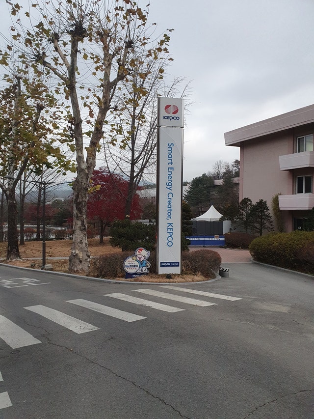 2020 하반기 한국전력공사 사무직 최종합격 후기 ③ 1차 직무면접 네이버 블로그