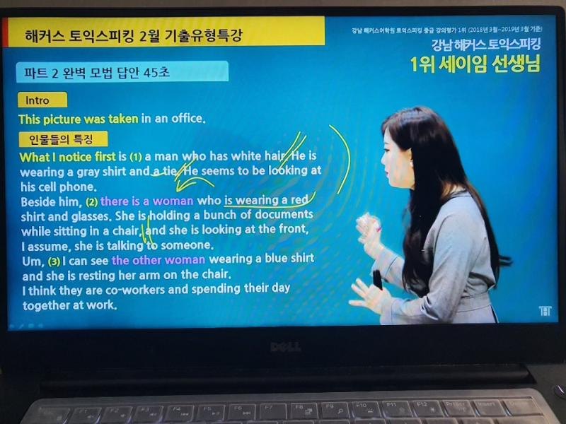 토익스피킹 템플릿 활용 공부법 추천 문항 별 답변 팁과 레벨6 달성후기 네이버 블로그