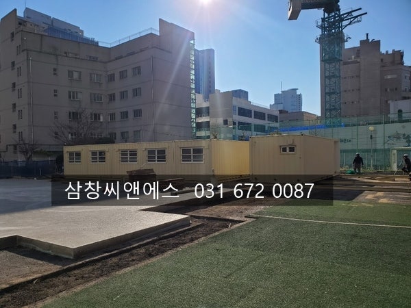 학교용컨테이너교실 임시교실임대료컨테이너교실임대가격컨테이너임대료가설교실임대가격 네이버 블로그