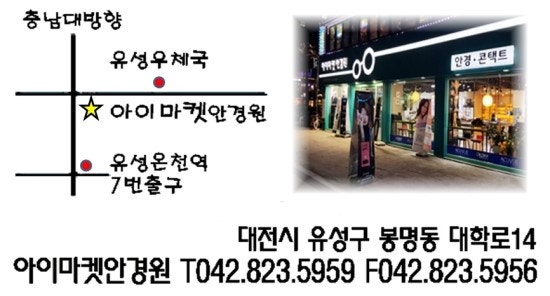 대전 젠틀몬스터1번지 아이마켓 프리다01 신상입고 네이버 블로그