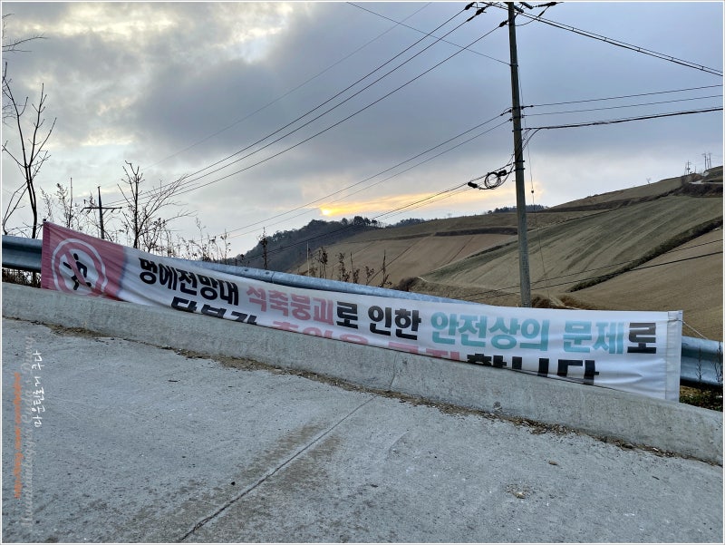 강릉 안반데기 일출전망대 강릉 가볼만한곳 네이버 블로그