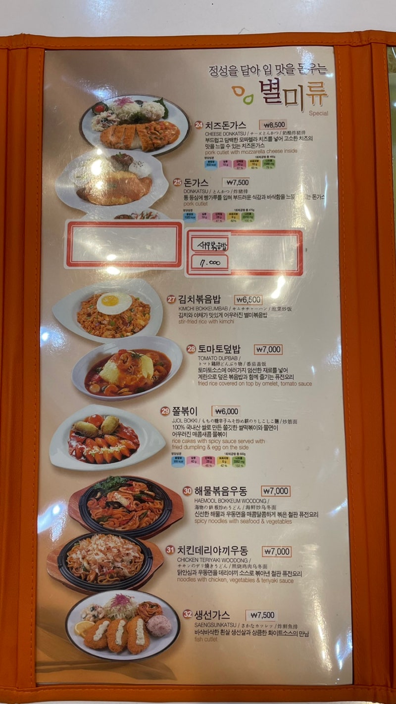 전주 맛집 전주 효자동 분식 포장 맛집 신포우리만두 신시가지점 네이버 블로그