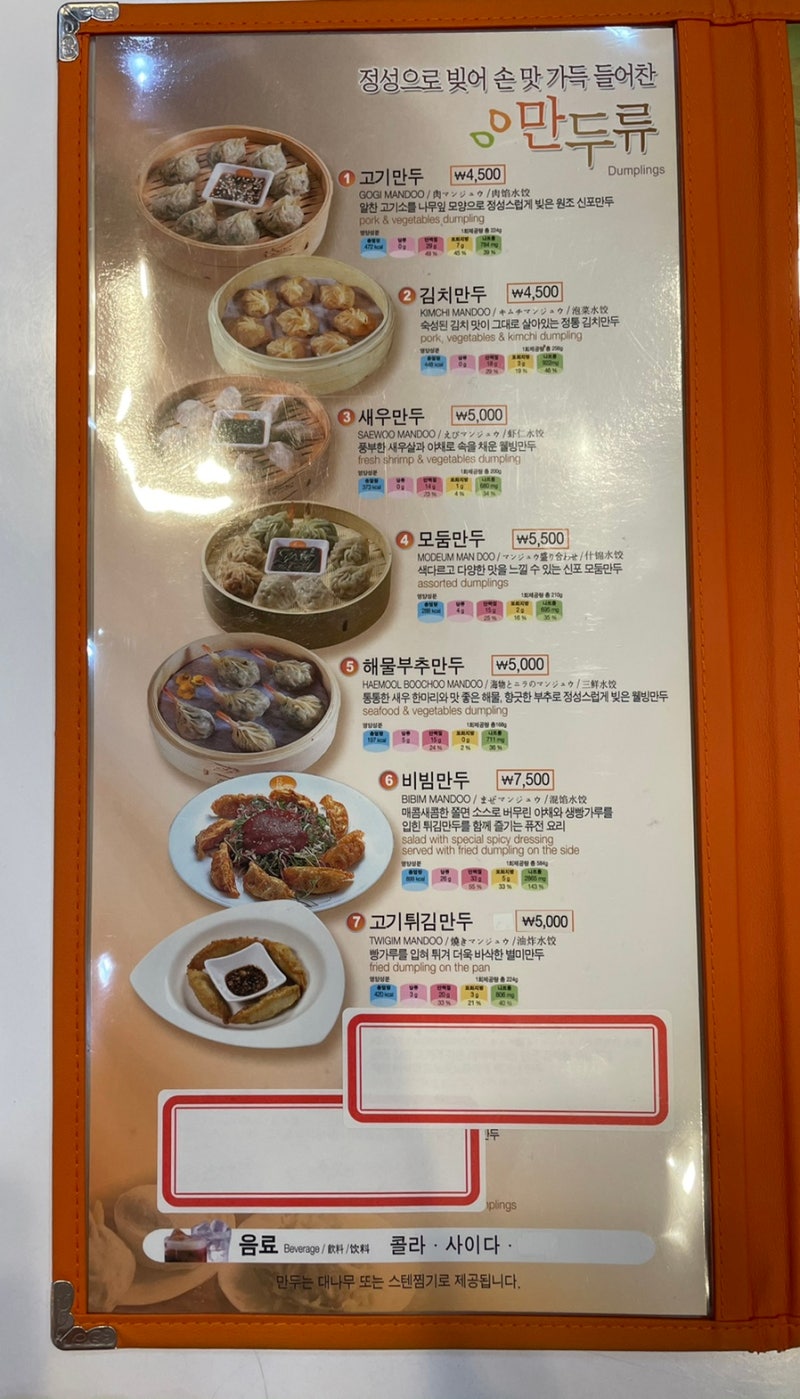 전주 맛집 전주 효자동 분식 포장 맛집 신포우리만두 신시가지점 네이버 블로그