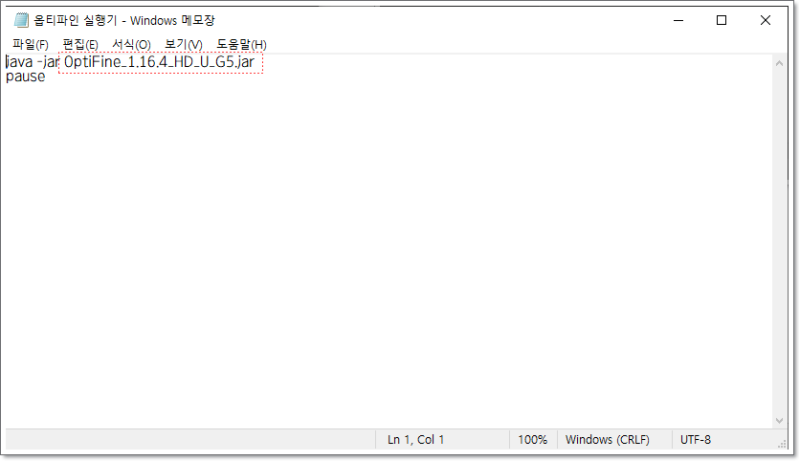 마인크래프트 옵티파인 1164 최신 릴리즈에서 포지 오류 없이 설치하는 방법 네이버 블로그