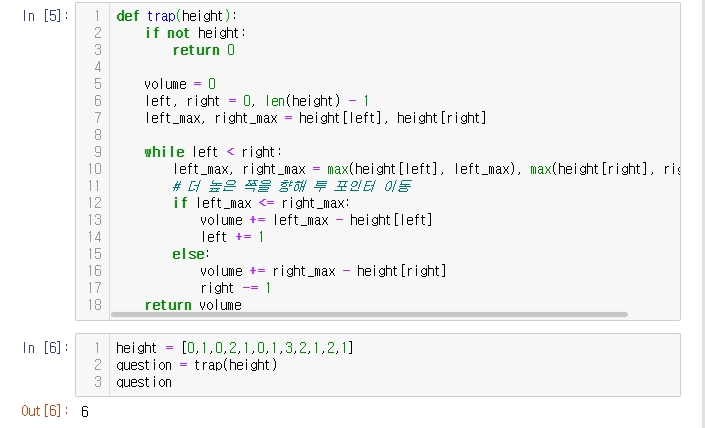 [Algorithm] 알고리즘 - 파이썬 배열 투 포인터 기법 : 네이버 블로그