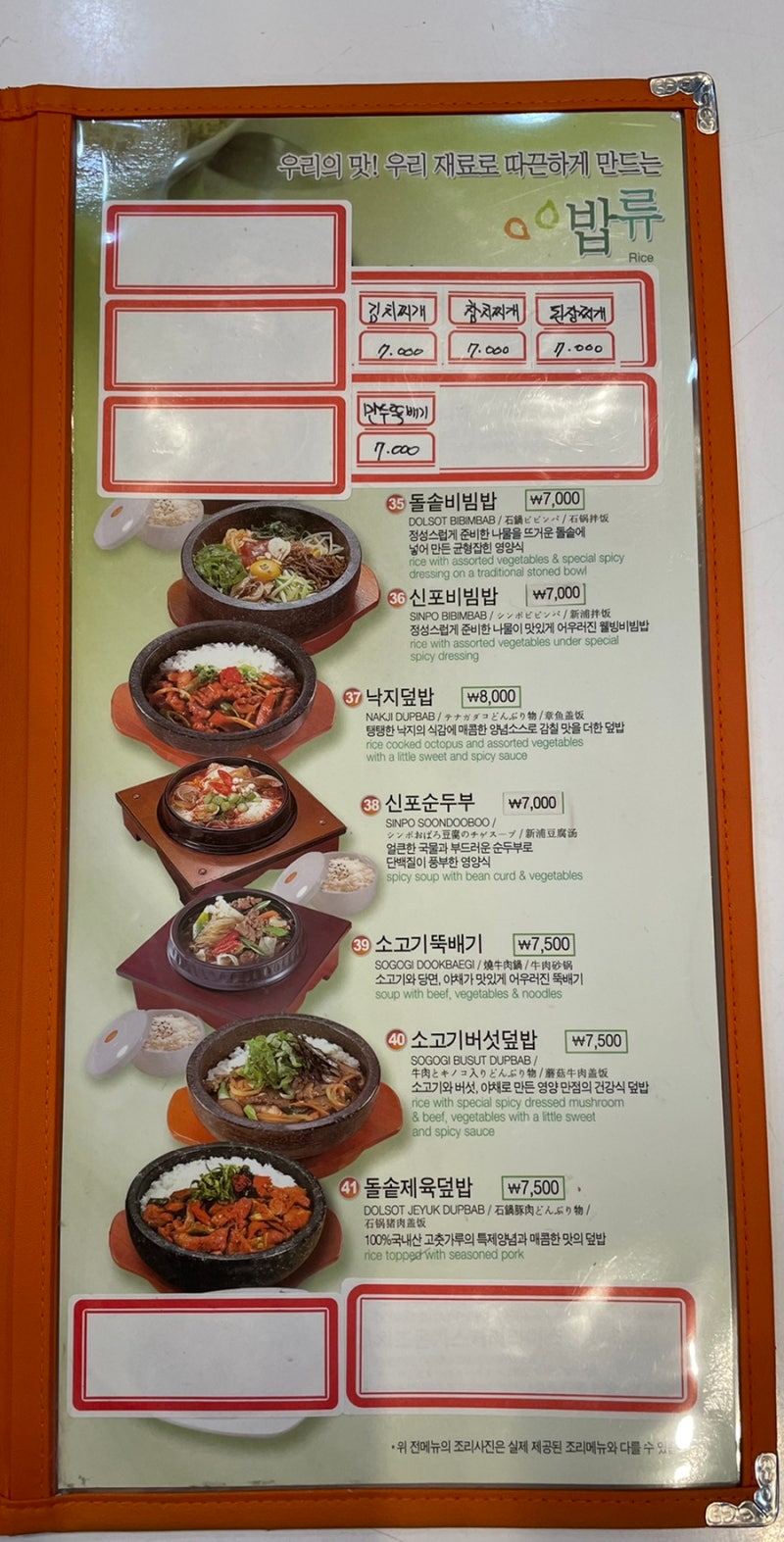 전주 맛집 전주 효자동 분식 포장 맛집 신포우리만두 신시가지점 네이버 블로그