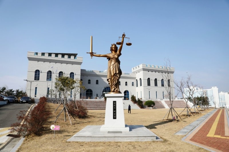 랜선 여행 부산솔로몬로파크 법무부에서 운영하는 국내 최초의 법 교육 테마공원 네이버 블로그