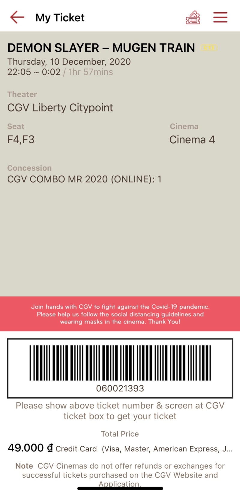 [베트남생활] 귀멸의 칼날(Demon Slayer)한국보다 빨리 개봉하다니.. (feat. CGV Liberty ...