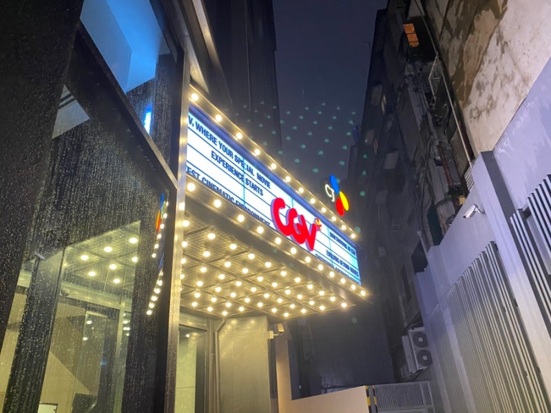 [베트남생활] 귀멸의 칼날(Demon Slayer)한국보다 빨리 개봉하다니.. (feat. CGV Liberty citypoint) : 네이버 블로그