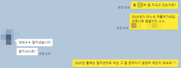West프로그램으로 첫 미국 J1비자 인턴 6개월 후 두번째 J1비자로 미국취업 출국현재는 영주권 진행중 네이버 블로그