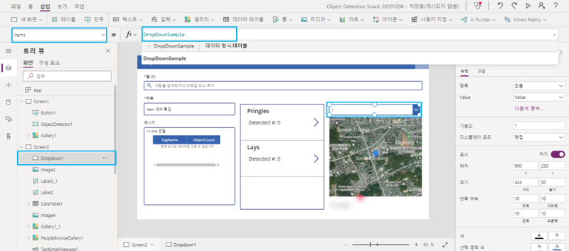 Microsoft Bing Maps API를 이용하여 지도 연결 하기 : 네이버 블로그