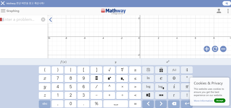 함수 그래프 그리는 사이트 : 네이버 블로그
