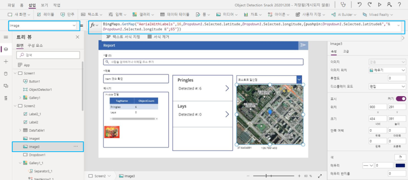 Microsoft Bing Maps API를 이용하여 지도 연결 하기 : 네이버 블로그