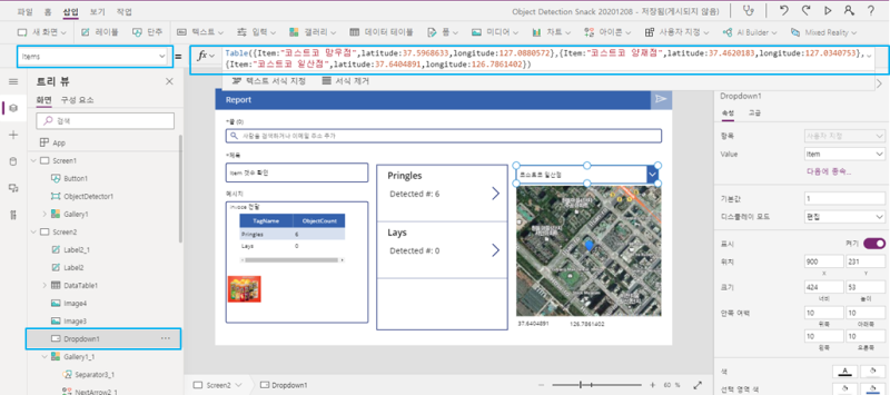 Microsoft Bing Maps API를 이용하여 지도 연결 하기 : 네이버 블로그
