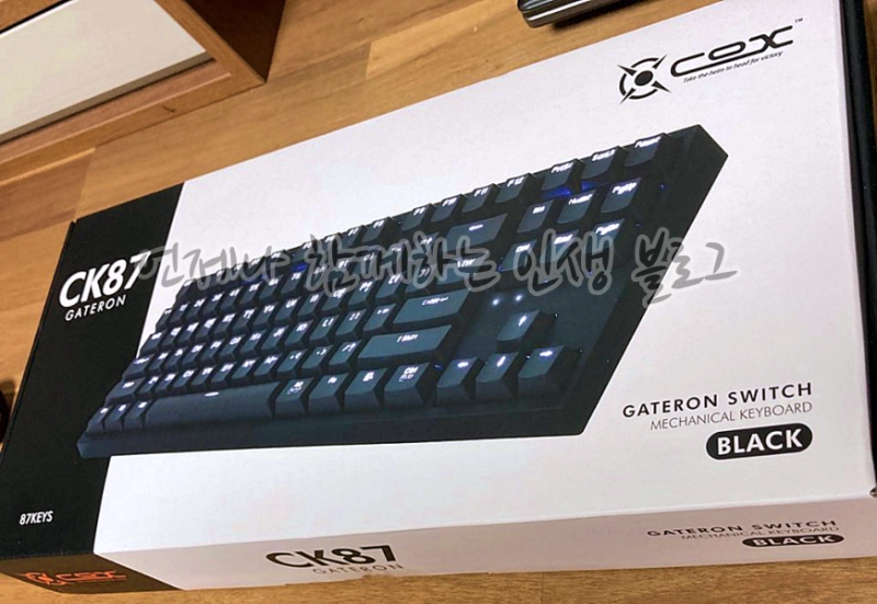 콕스 ck87 갈축 나도 알아보자 : 네이버 블로그