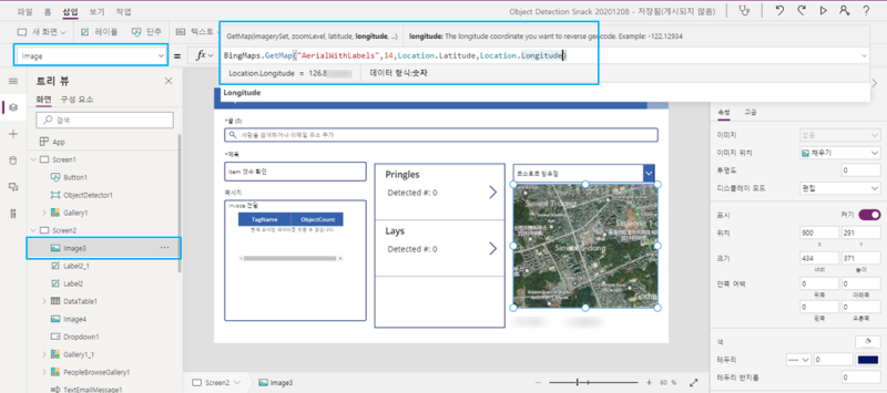 Microsoft Bing Maps API를 이용하여 지도 연결 하기 : 네이버 블로그