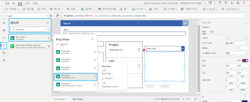 Microsoft Bing Maps API를 이용하여 지도 연결 하기 : 네이버 블로그