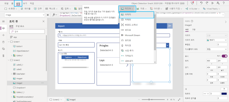 Microsoft Bing Maps API를 이용하여 지도 연결 하기 : 네이버 블로그