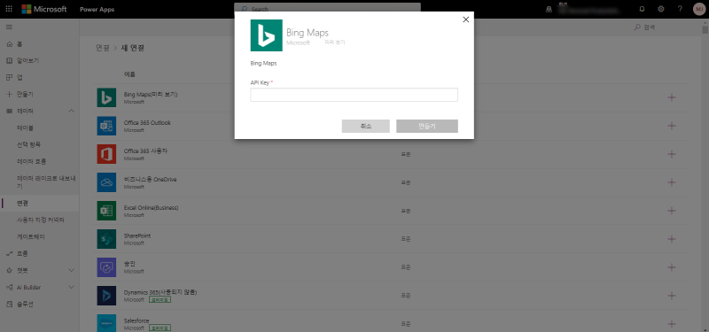 Microsoft Bing Maps API를 이용하여 지도 연결 하기 : 네이버 블로그