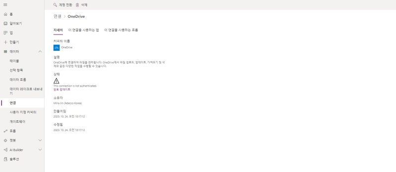 Microsoft Bing Maps API를 이용하여 지도 연결 하기 : 네이버 블로그