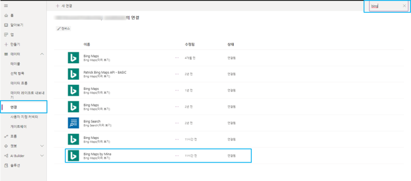 Microsoft Bing Maps API를 이용하여 지도 연결 하기 : 네이버 블로그
