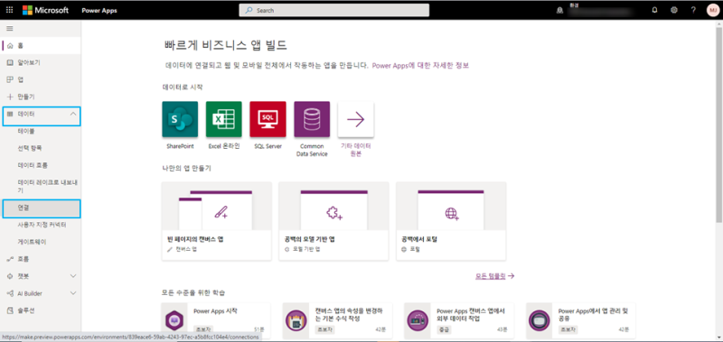 Microsoft Bing Maps API를 이용하여 지도 연결 하기 : 네이버 블로그