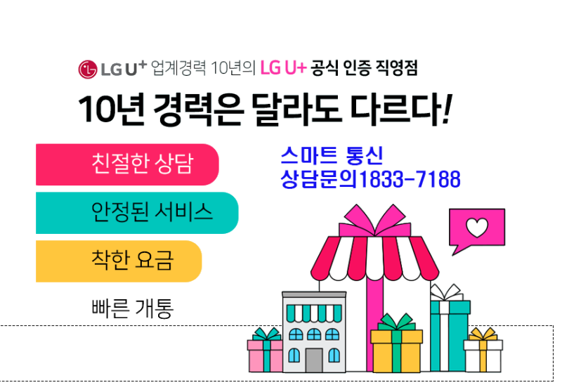 U 유치원 학원버스 운행기록계운행기록장치 의무화 네이버 블로그