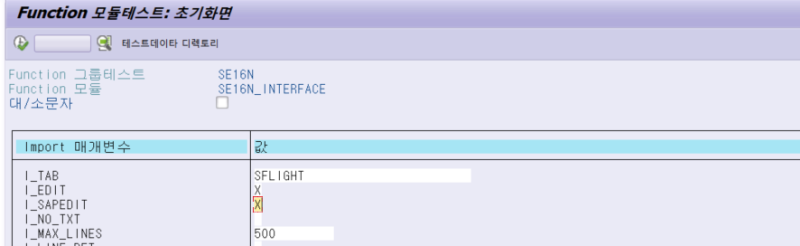 [SAP ABAP] SE16N_INTERFACE : 네이버 블로그