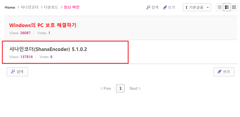 영상파일 용량 간단히 줄이는 법(무료) : 네이버 블로그