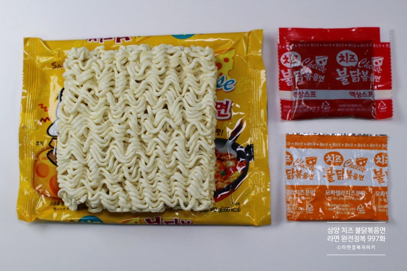 삼양 치즈 불닭볶음면 라면 완전정복 997화 네이버 블로그