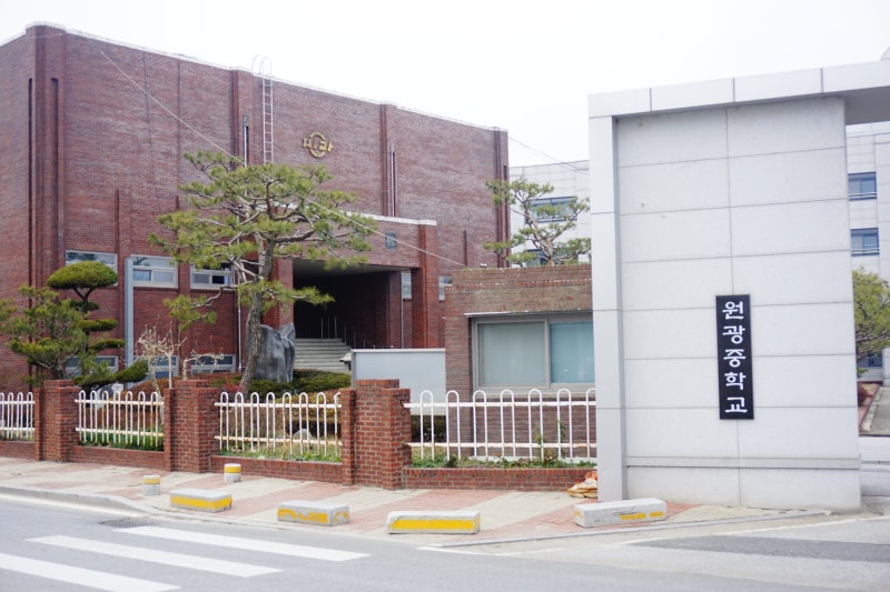 전북 익산 원광중학교 체육관강당 다오코리아 안전 보호벽 매트안전 패딩 설치 네이버 블로그