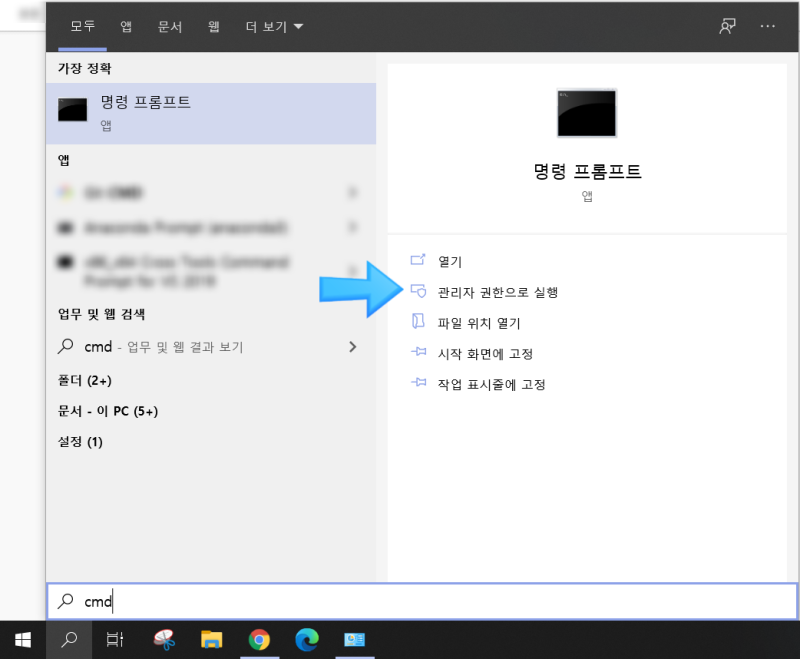 Windows 10 사용자 이름 영어로 바꾸는 방법사용자 폴더 이름 변경 방법 네이버 블로그